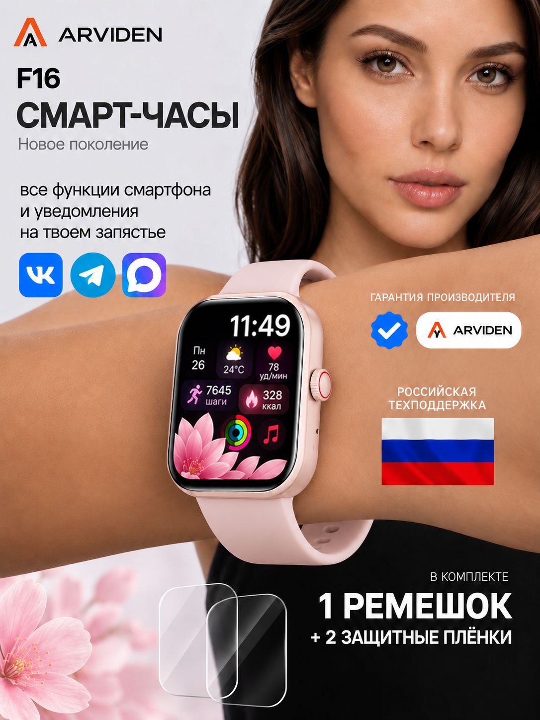 Смарт часы женские, часы наручные женские смарт, умные часы для женщин, AMOLED, звонки и уведомления, розовые