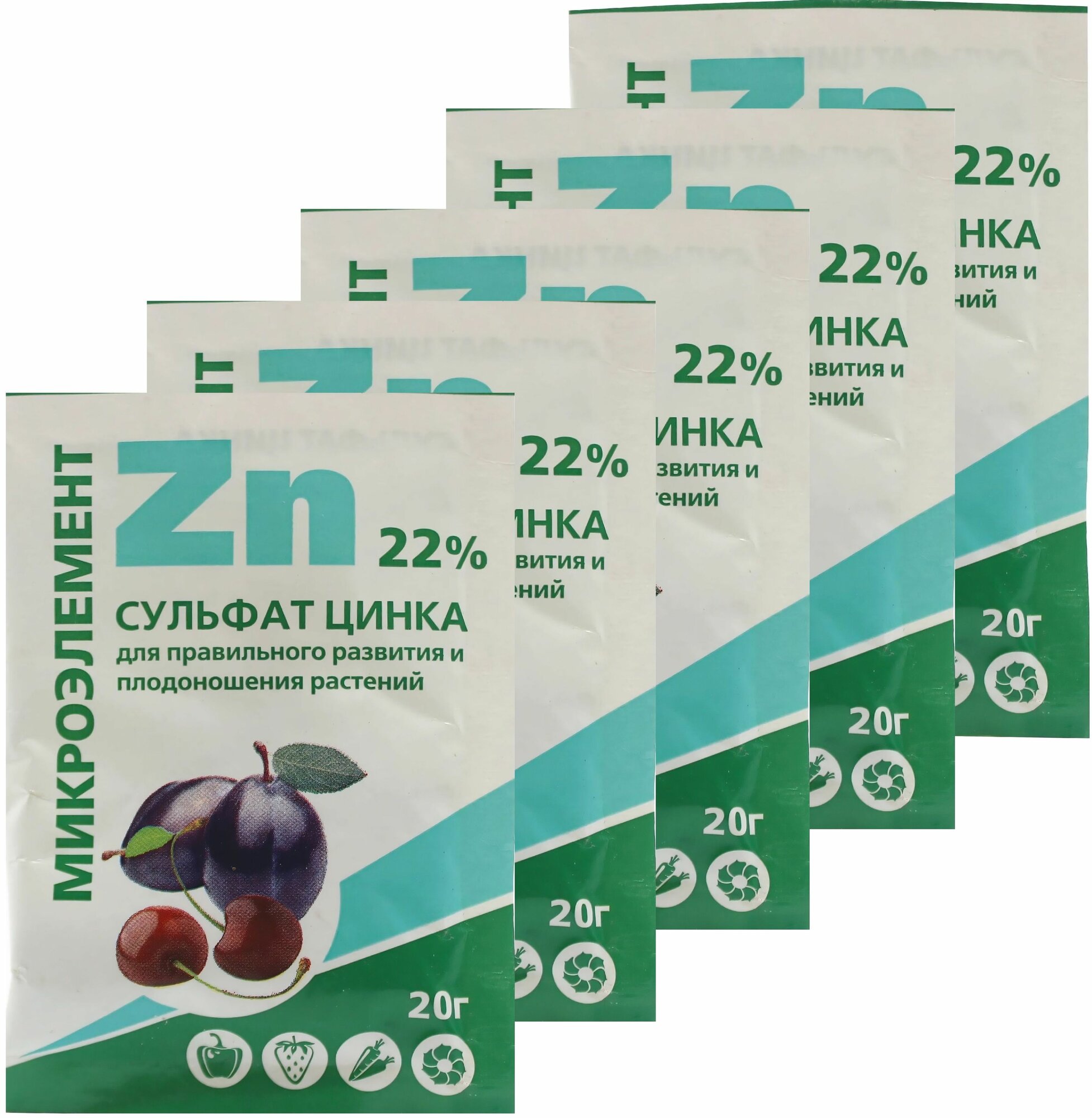 Удобрение "Сульфат цинка 22%" 2 гр (5 шт) - для подкормки и улучшения роста растений. Позволяет сократить сроки созревания плодов, повысить урожайность.