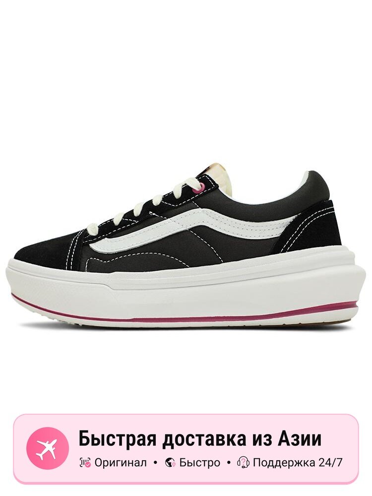 Кроссовки VANS Old Skool Overt CC Pop