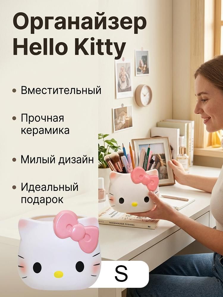 Органайзер для мелочей и косметики11х10х11 см.