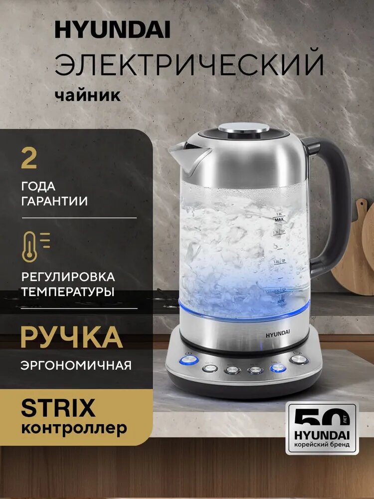 Чайник электрический Hyundai HYK-G8407