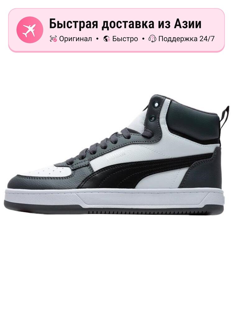 Кроссовки Caven 2.0 Mid
