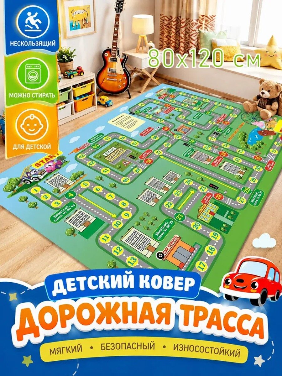 Allure Avenue Ковер для детской 120x80 см 5 мм дерево разноцветный
