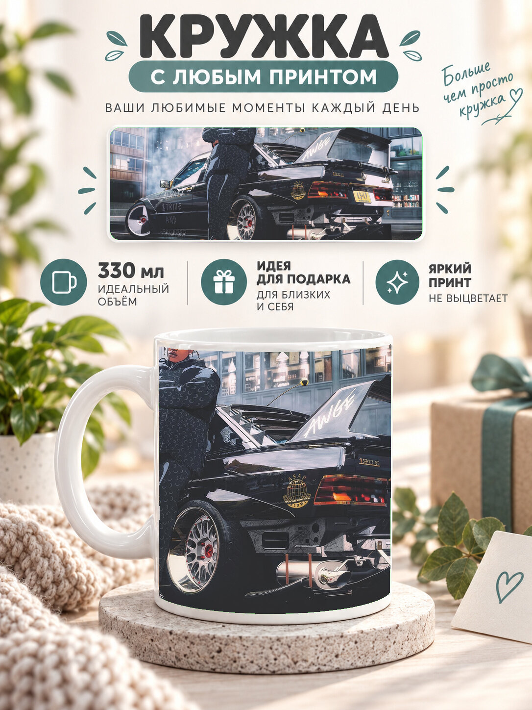 Подарочная кружка MoodRoom 330 мл, керамическая и глянцевая, белая с принтом Need For Speed Unbound, UG33017428