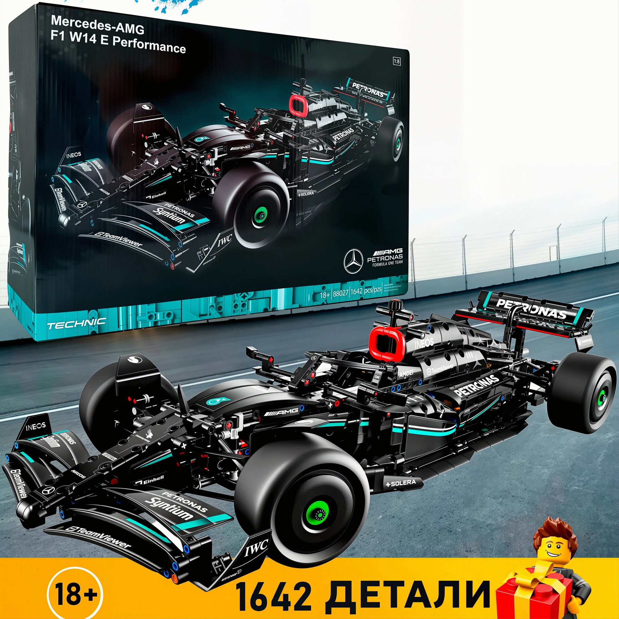 Конструкторы, Mercedes-Benz traffic jam F1, игрушечные машинки, развивающие игрушки, 1642 модуля