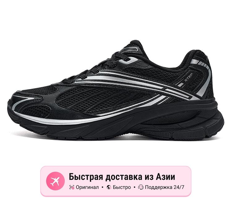 Кроссовки Xtep Little Basque
