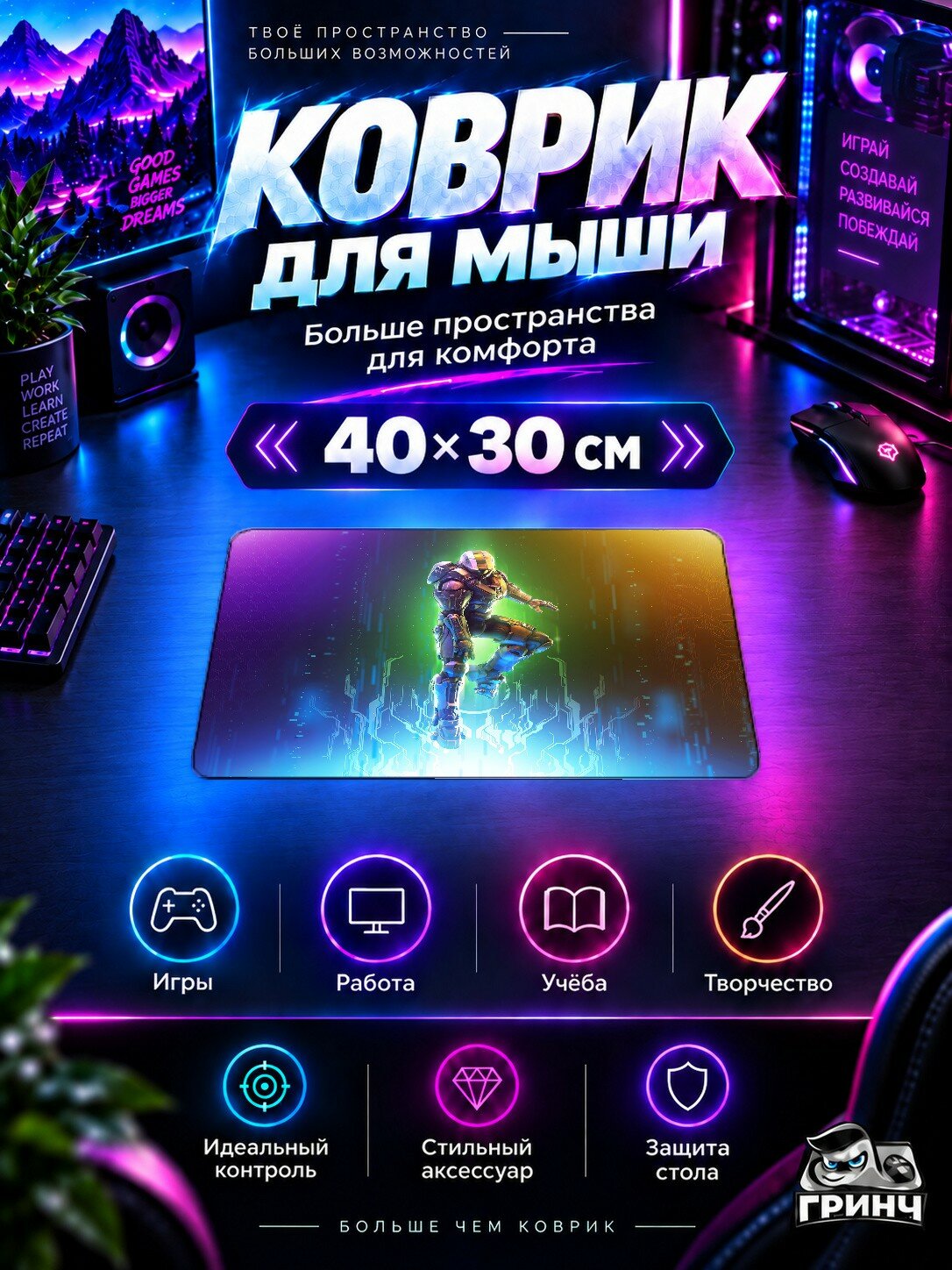 Игровой коврик для мыши Halo / Хейло — Halo Game New 40х30 см L