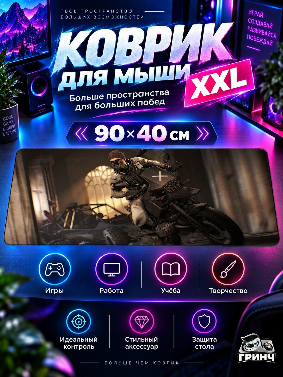 Большой игровой коврик для мыши и клавиатуры PUBG / пабг — Pubg Biker — игровой принт 90х40 см XXL