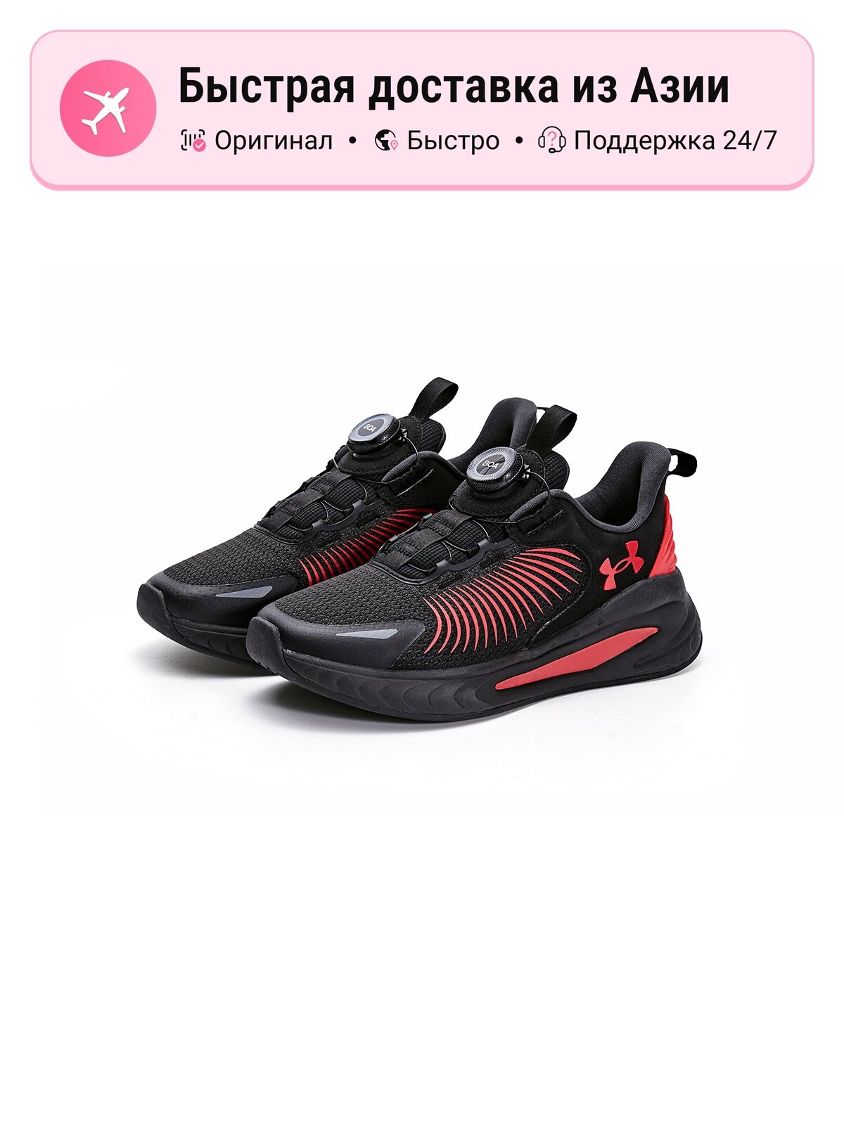 Кроссовки Under Armour 2411122