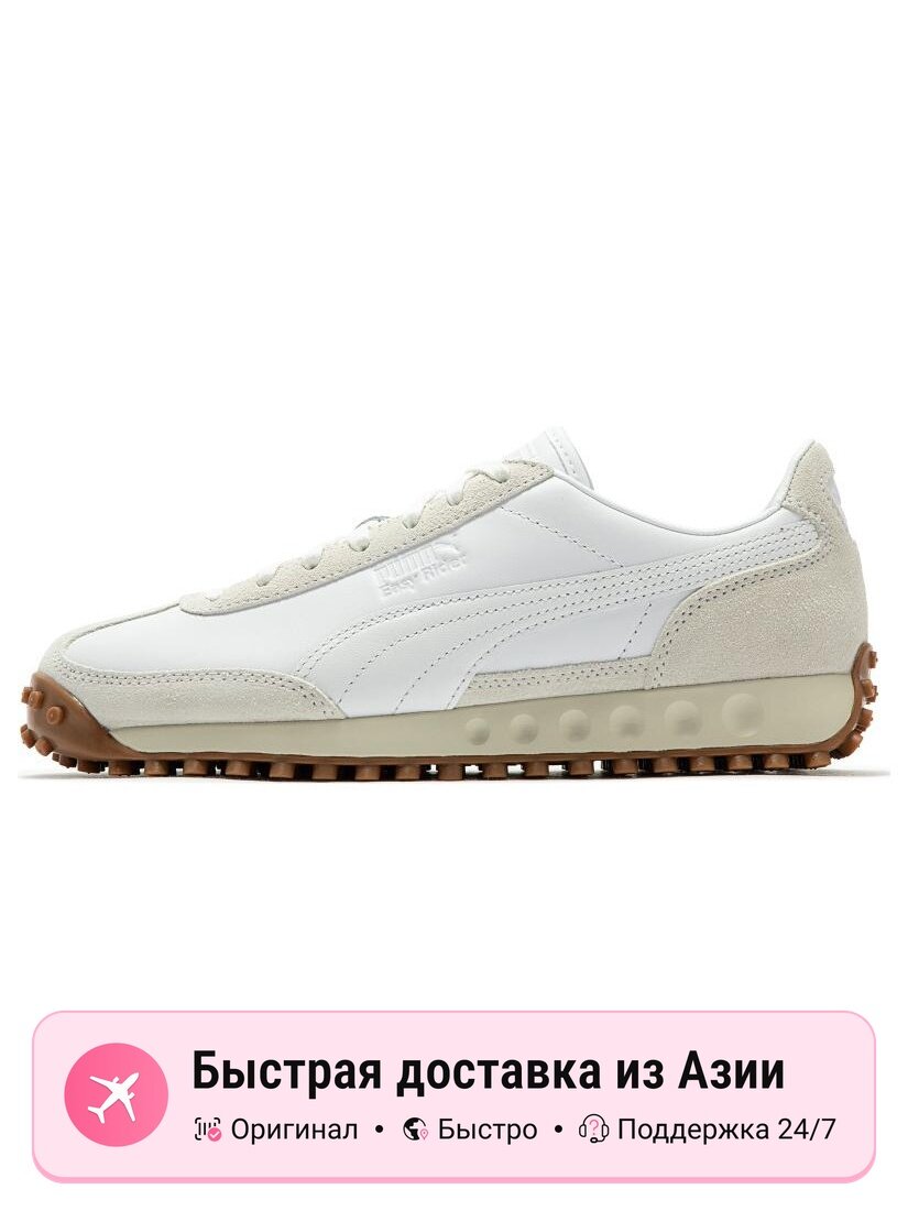 Кроссовки PUMA Easy Rider