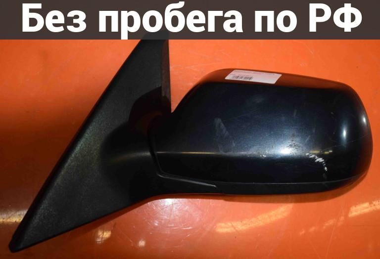 Зеркало лев. с пробегом MAZDA AXELA
