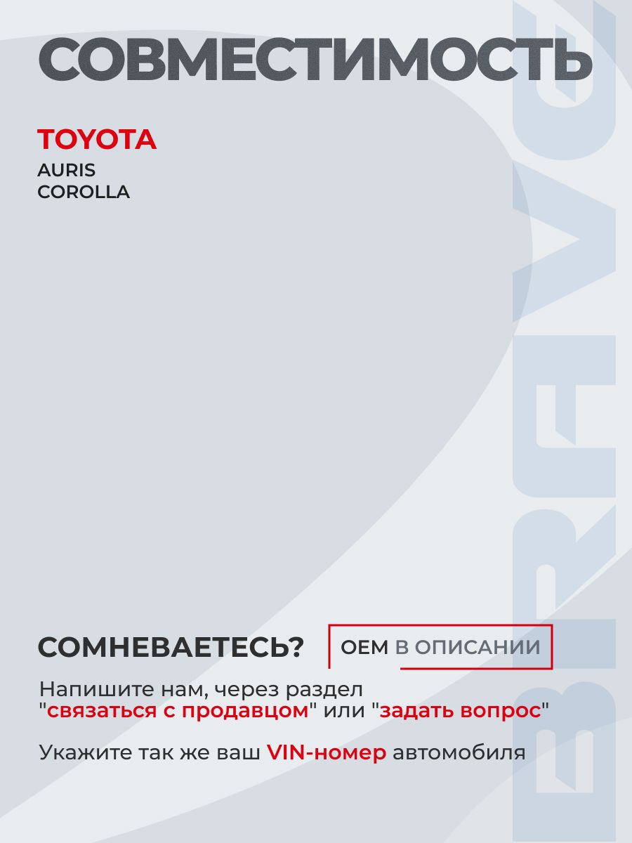 Тормозные колодки 04466-02191 Toyota Auris E15 06-12, Corolla E18 13> — фото 1