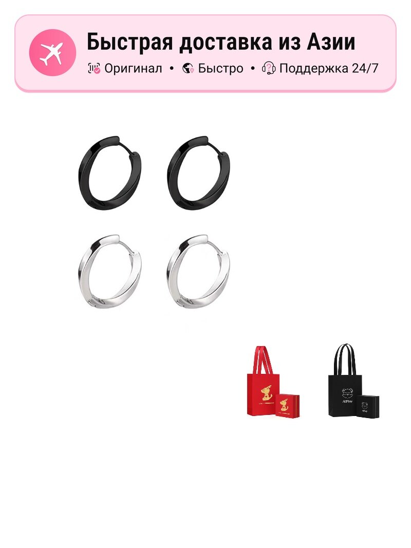 Серьги atPlay!