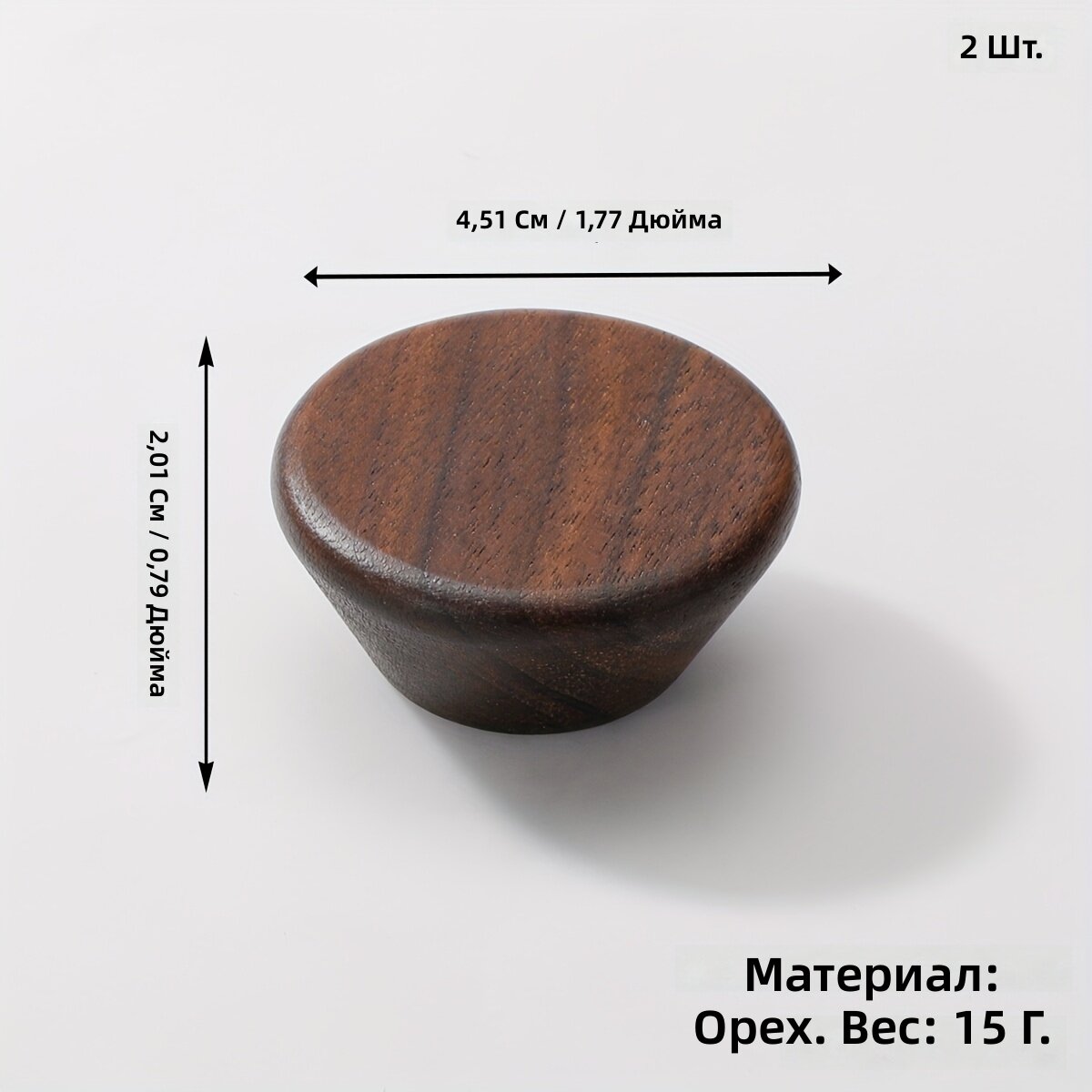 Мебельные ручки для шкафа и ящиков в китайском и легком французском стиле, комплект из 2 шт, из массива ореха, на одно отверстие