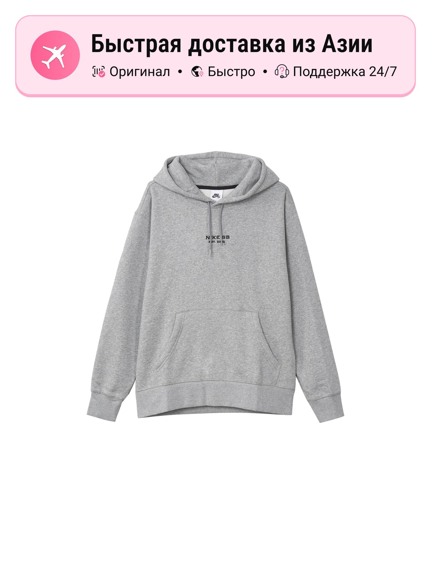 Толстовка NIKE Active, 1 шт.