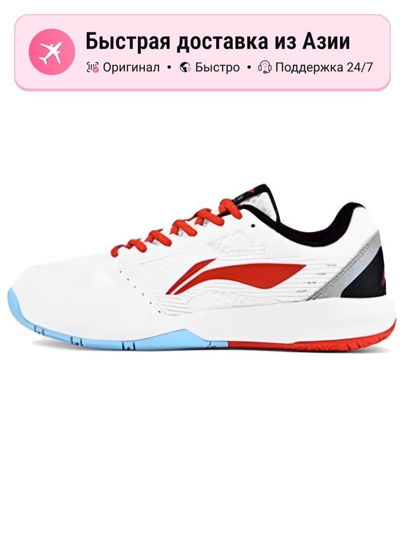 Кроссовки LI-NING Light Feather
