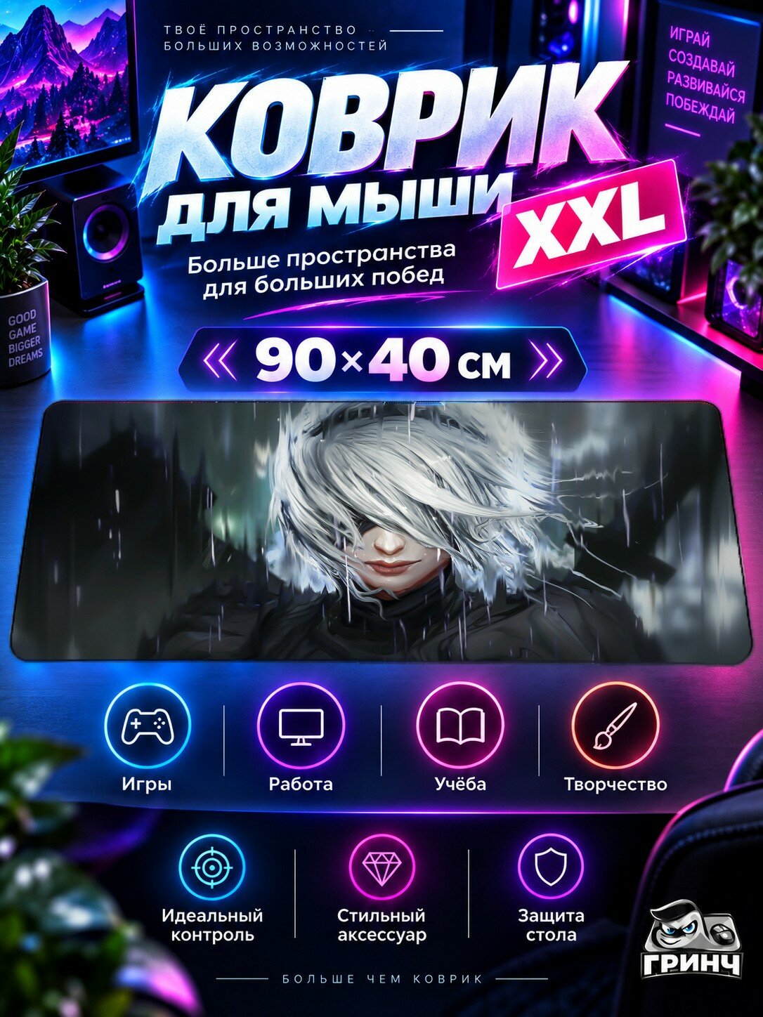 Игровой коврик для мыши 90х40 см — Nier Automata / Нир Автомата — 2b Nier Automata Girl Art