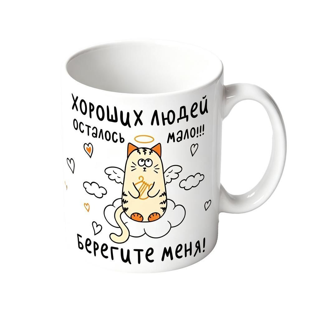 Кружка — фото 1