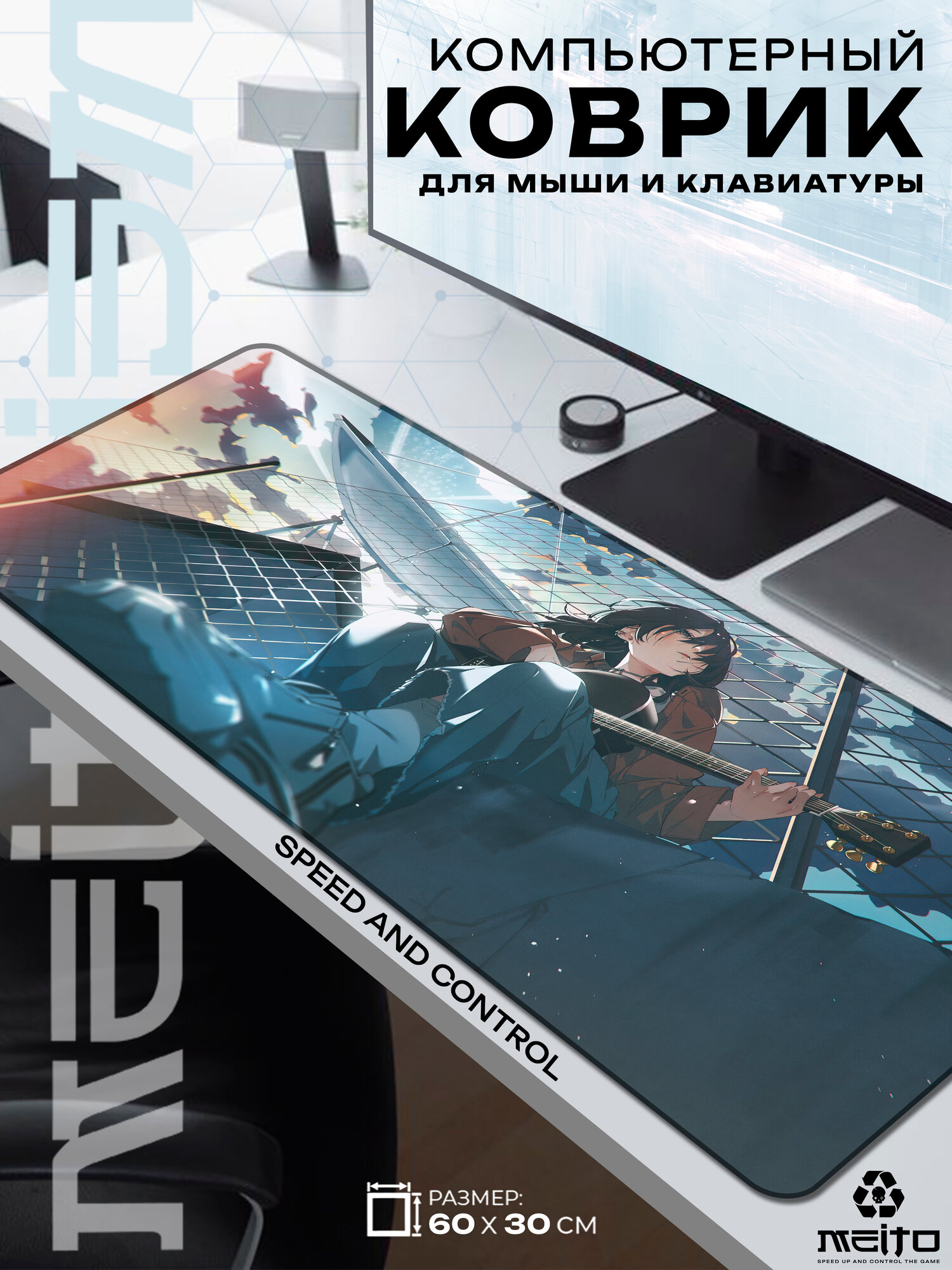Большой игровой коврик для мыши и клавиатуры жаккард 60x30 см Аниме Девушка