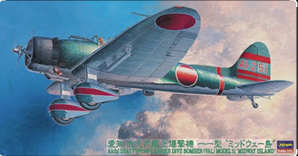 Hasegawa 19156 1/48 Авианосный пикирующий бомбардировщик AICHI D3A1 Тип 99 (Val) Модель 11 Остров Мидуэй