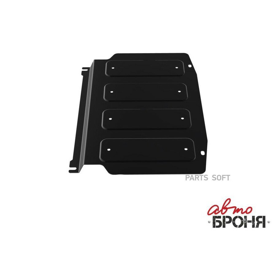 Автоброня 111040032 111.04003.2 защита картера! сталь 1.8 мм\Mitsubishi Pajero 99-06, Pajero 3.0,3.2D 188,200hp, 3.8 06-20
