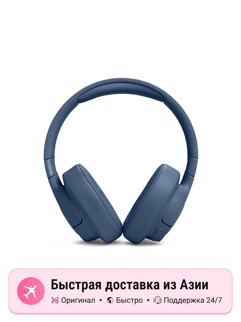 Игровая гарнитура JBL T770NC беспроводная с активным шумоподавлением, blue