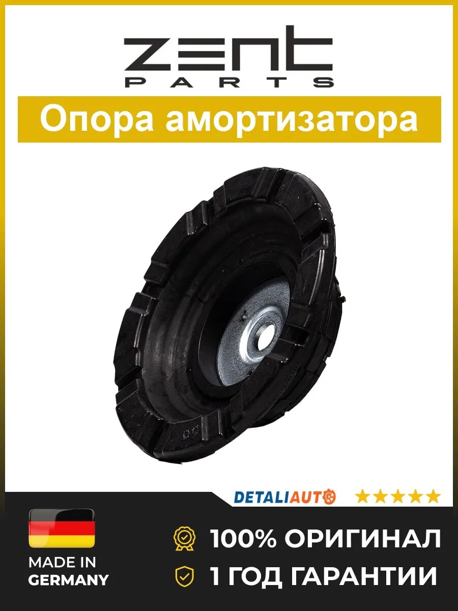 Опоры амортизаторов Zentparts Z11993 Фольксваген Мультивен VW Multivan 2009-2015