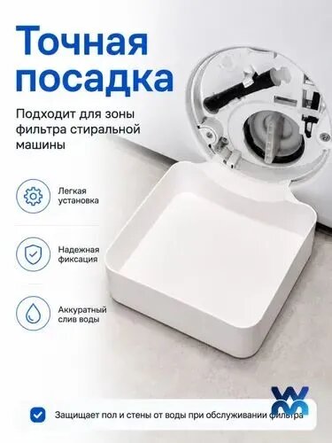 Таз пластик 1 шт