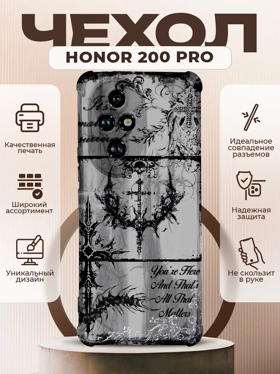 Необычный чехол на HONOR 200 PRO с принтом Y2K трайбл