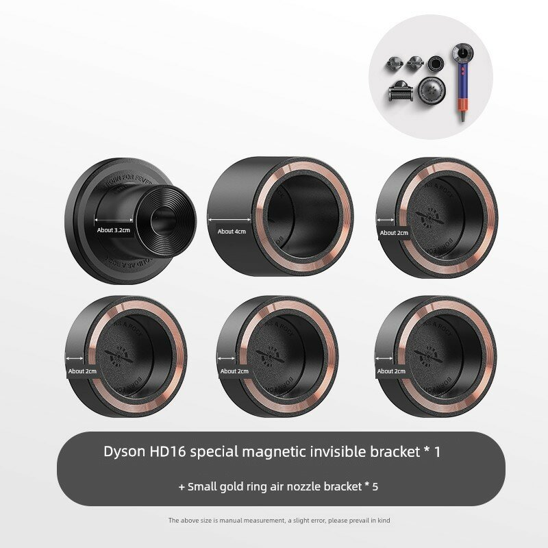Совместимый с Dyson HD16 магнитный настенный крепеж с 5 маленькими золотыми насадками