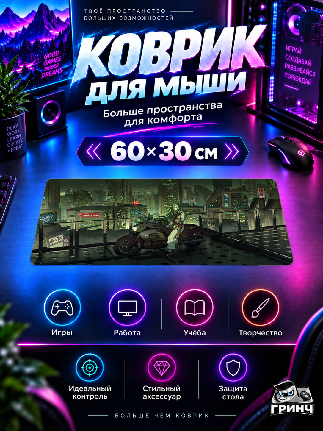 Игровой коврик для мыши 60×30 см — Arknights / Аркнайтс — Arknights Hoshiguma