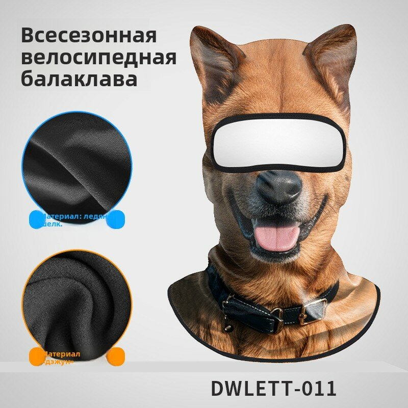 Рашгард