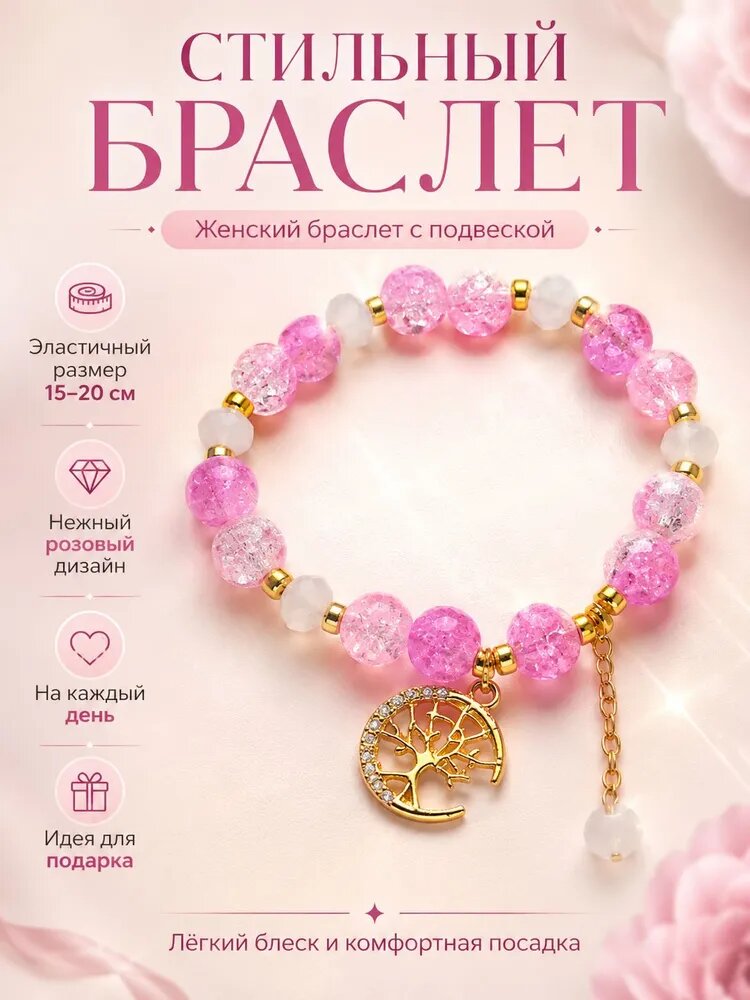 Браслет-цепочка, лейкосапфир, бычий глаз, йооперлит