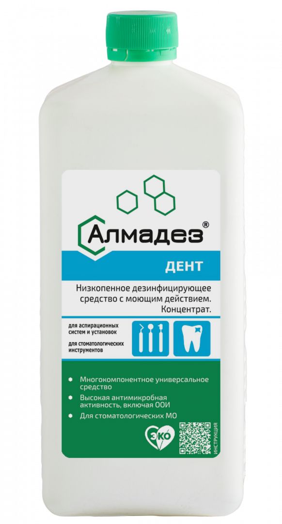 Алмадез-Дент Низкопенное дезинфицирующее средство с моющим действием. Концентрат. 1л