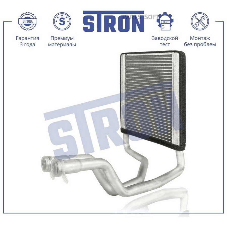 STRON STH0069 Радиатор отопителя ()