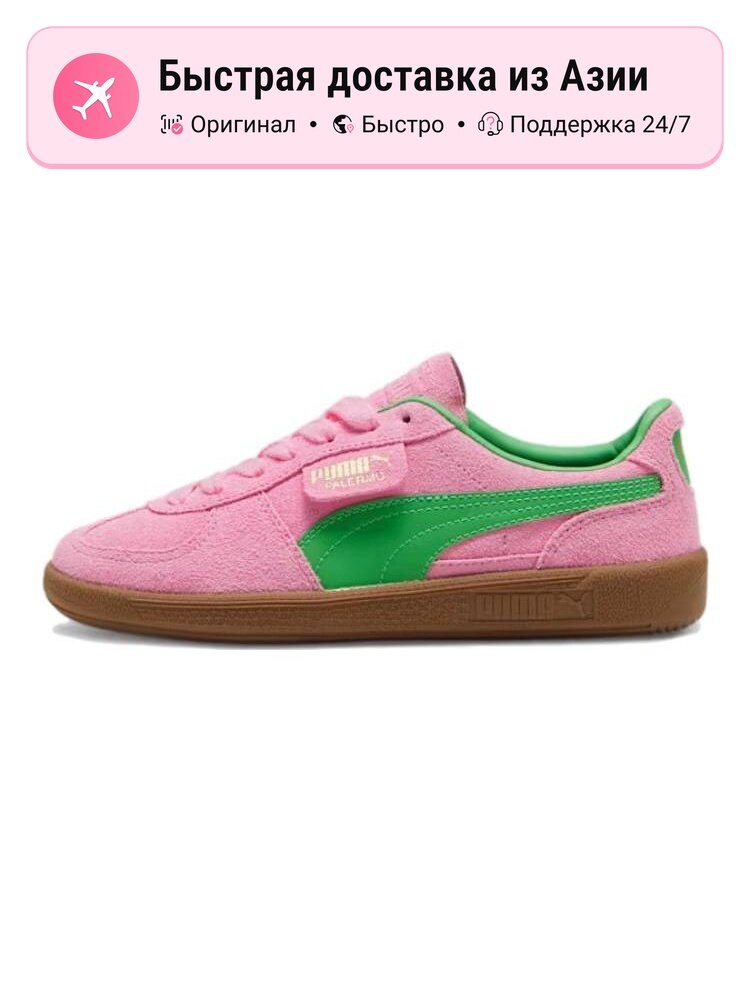 Кроссовки PUMA Palermo Youth