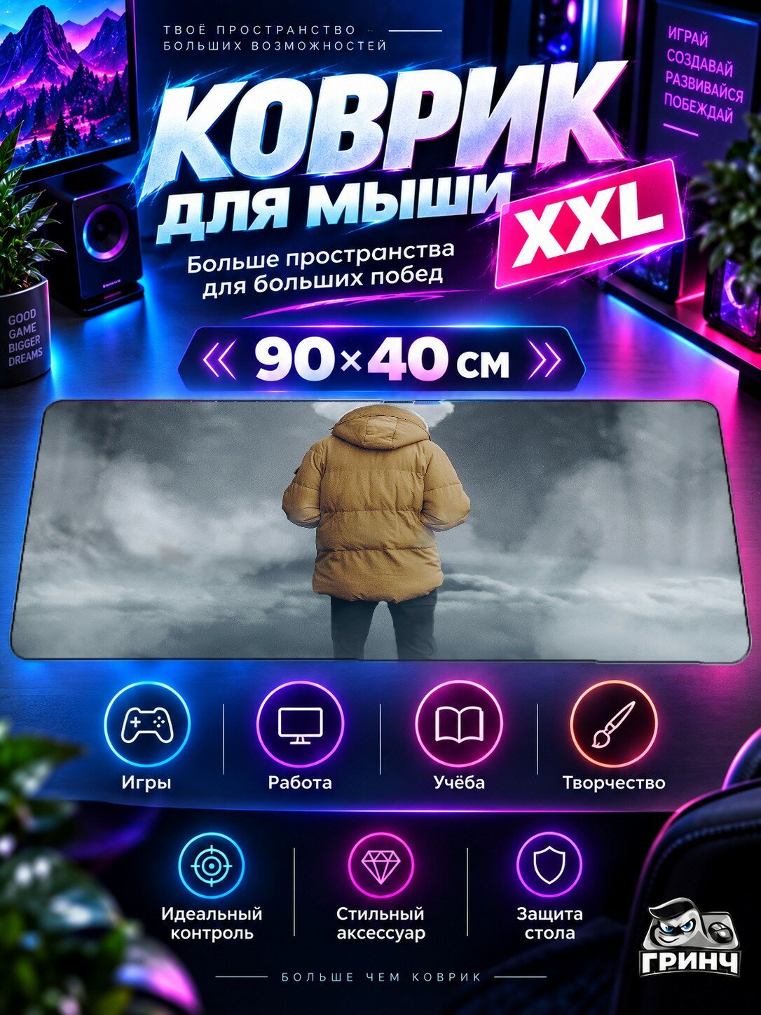 Игровой коврик для мыши жаккард 90х40 см Ontroll Oc 69 Онтролл Ок