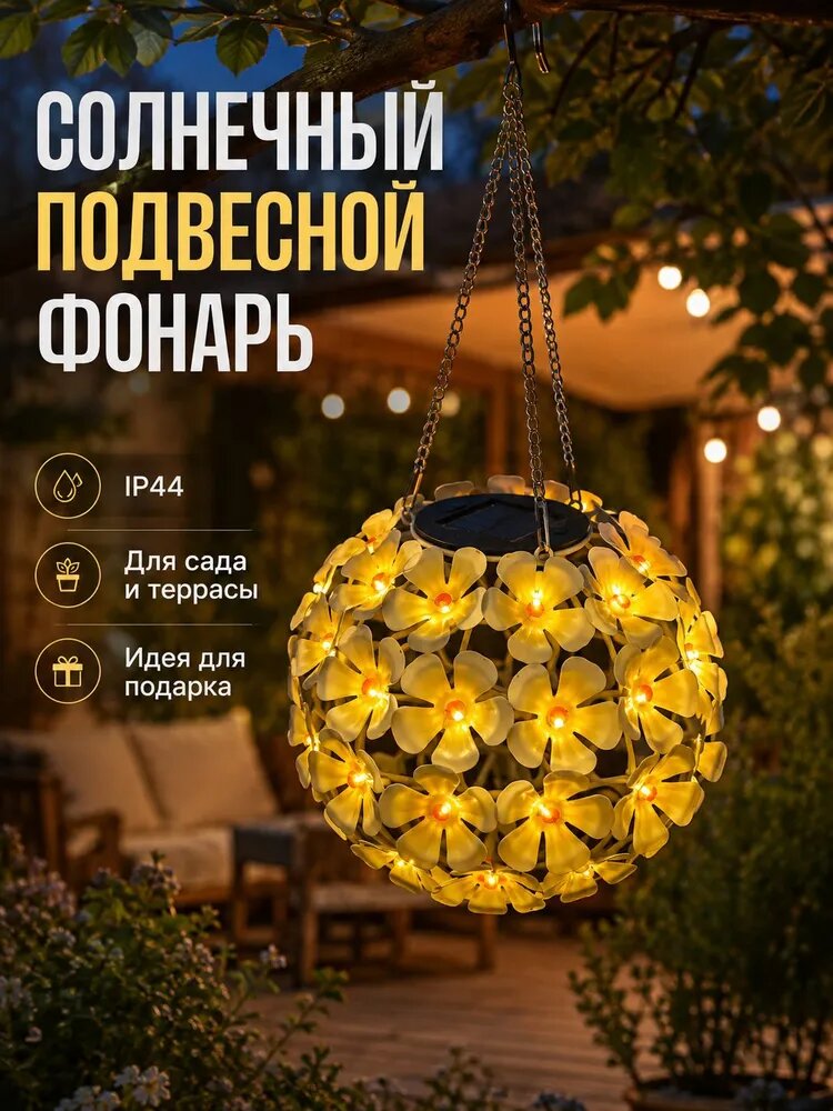 NFSan Уличный светильник, Без цоколя, количество ламп:1шт