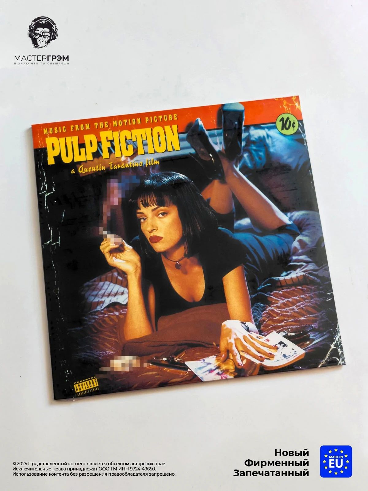 Виниловая пластинка OST - Pulp Fiction (Various Artists) (LP) 1994