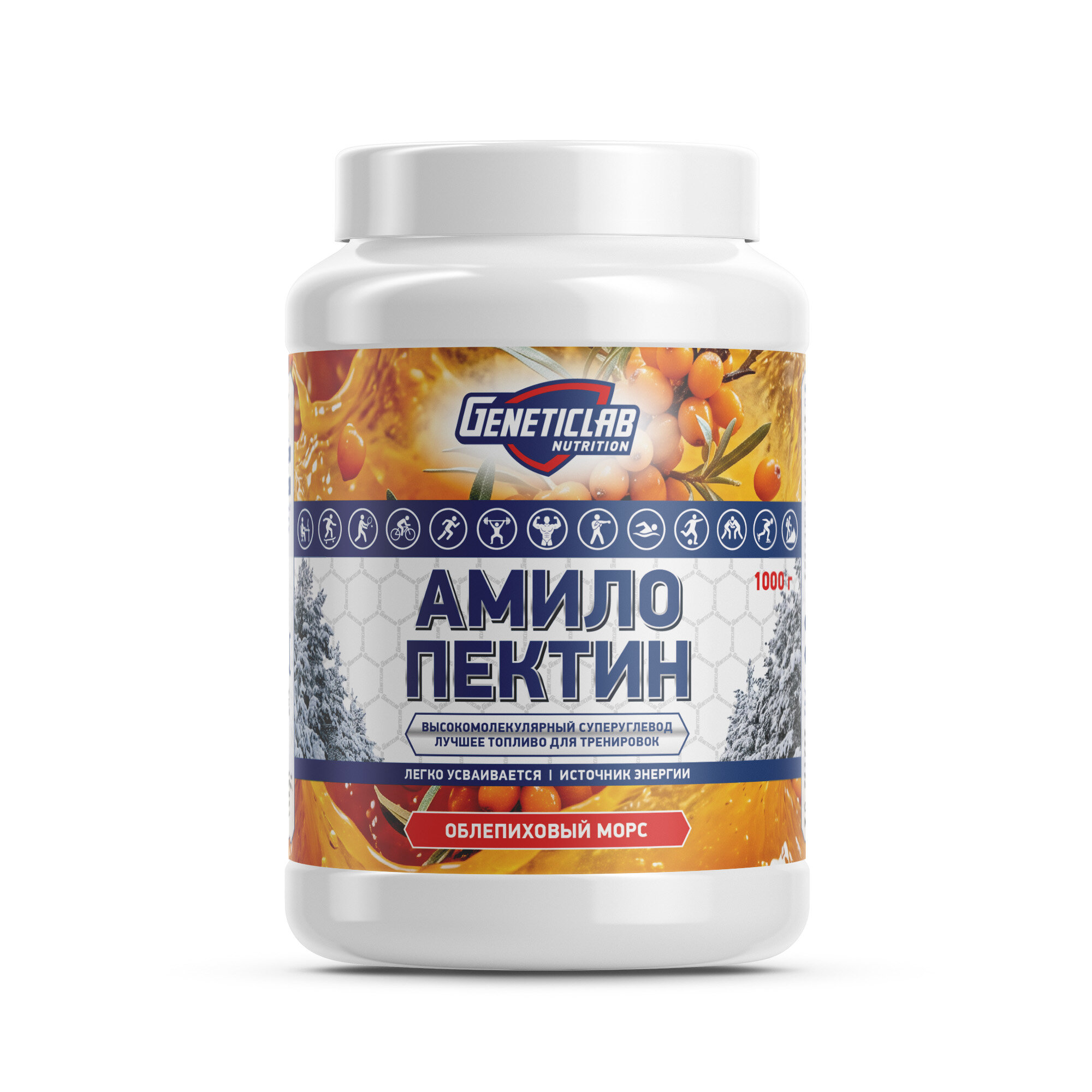 GeneticLab Nutrition Амилопектин Amylopectine 1000 г со вкусом Облепиховый Морс для энергии на тренировке