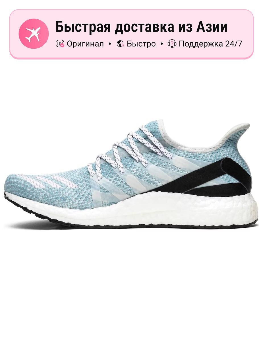 Кроссовки adidas AM4PAR Paris