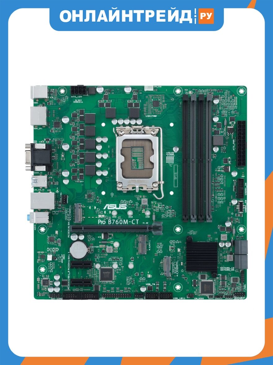Материнская плата Asus Pro B760M-CT-CSM (LGA1700, mATX)