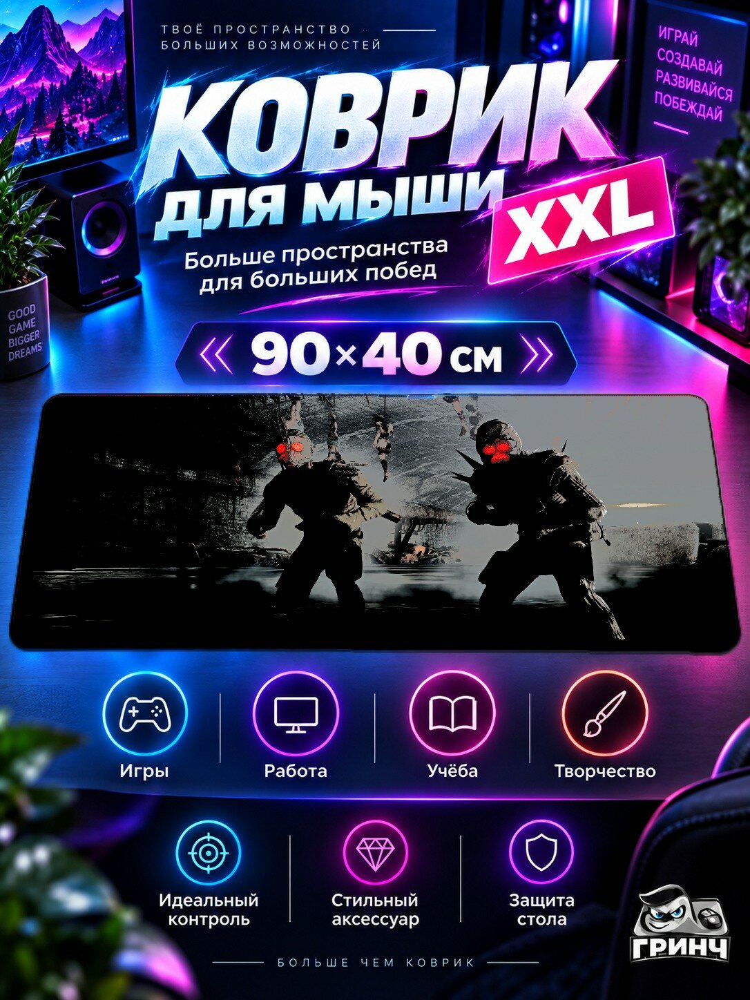 Большой игровой коврик для мыши и клавиатуры Mad Max / Безумный Макс — Mad Max Game 90х40 см XXL