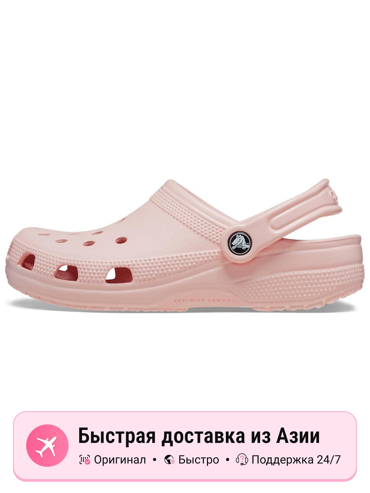 Биркенштоки Crocs Classic