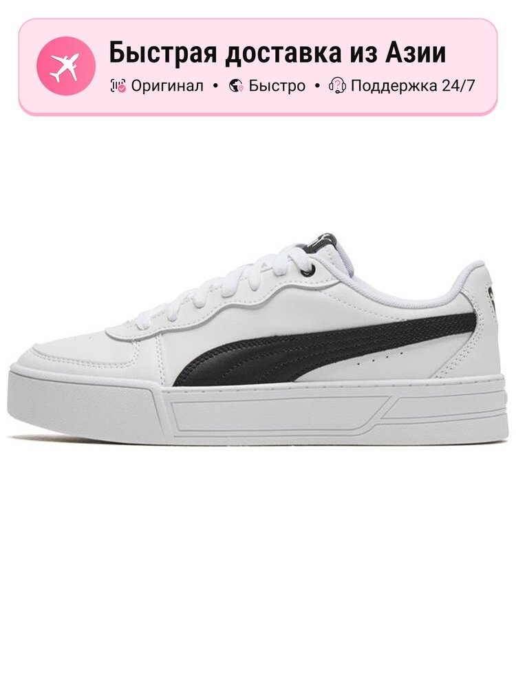 Кроссовки PUMA Skye