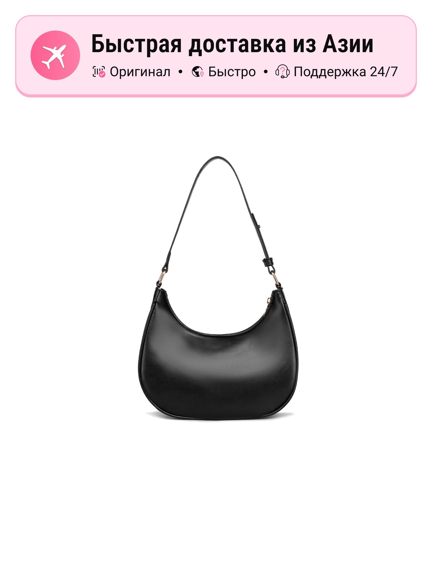 Сумка NOMK NOMK PU Cortex Crescent Bag New Moon