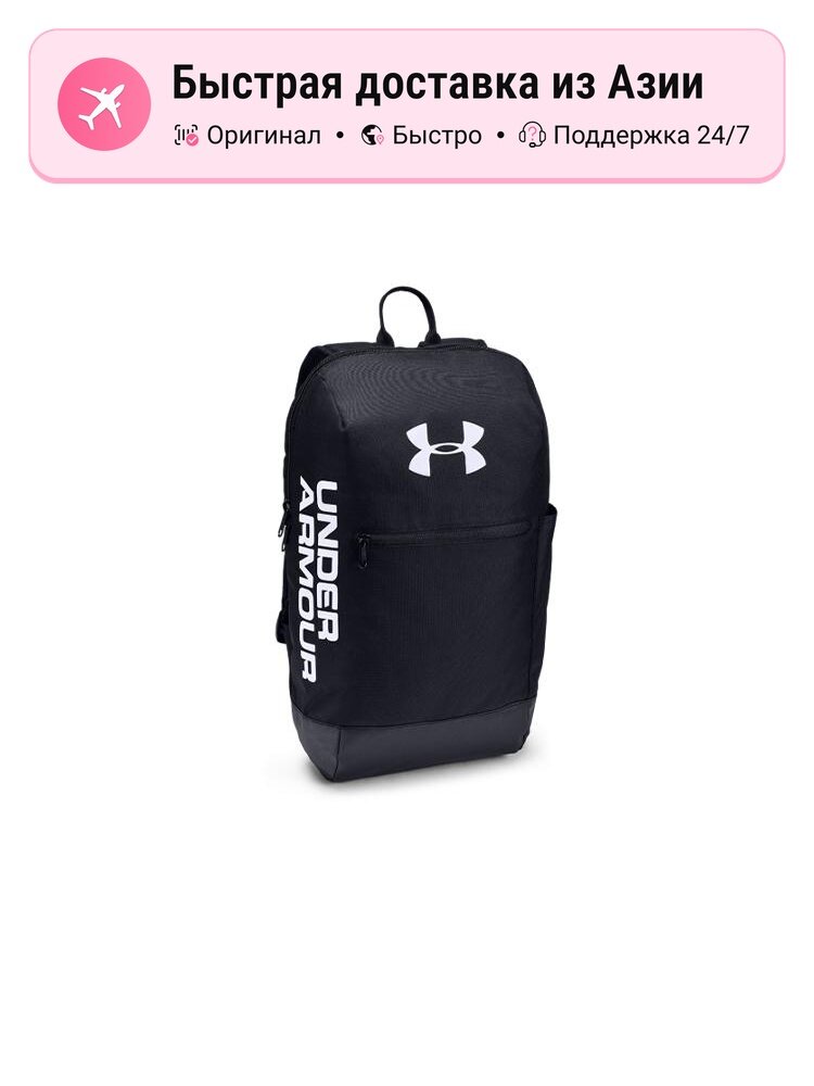 Рюкзак полиэстровый Under Armour Regular Unisex, черный