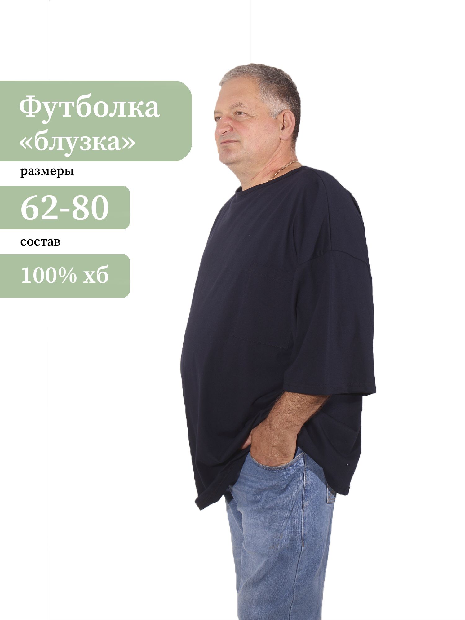 Футболка