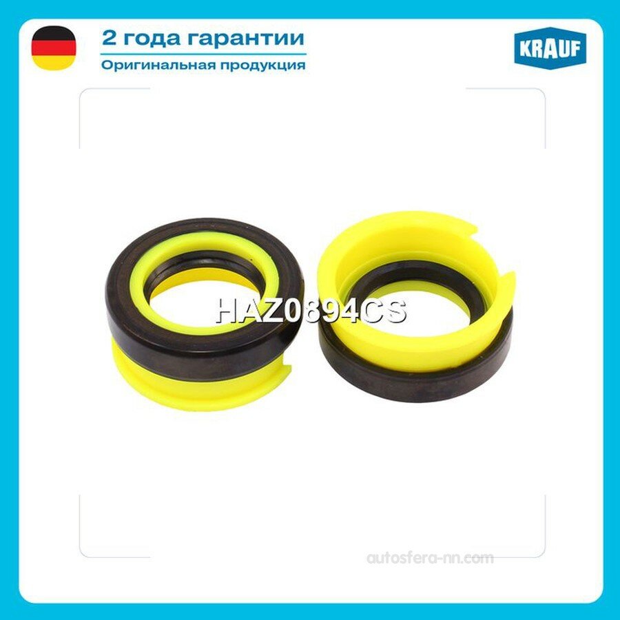 KRAUF HAZ0894CS Сальник рулевой рейки (Аналог)
