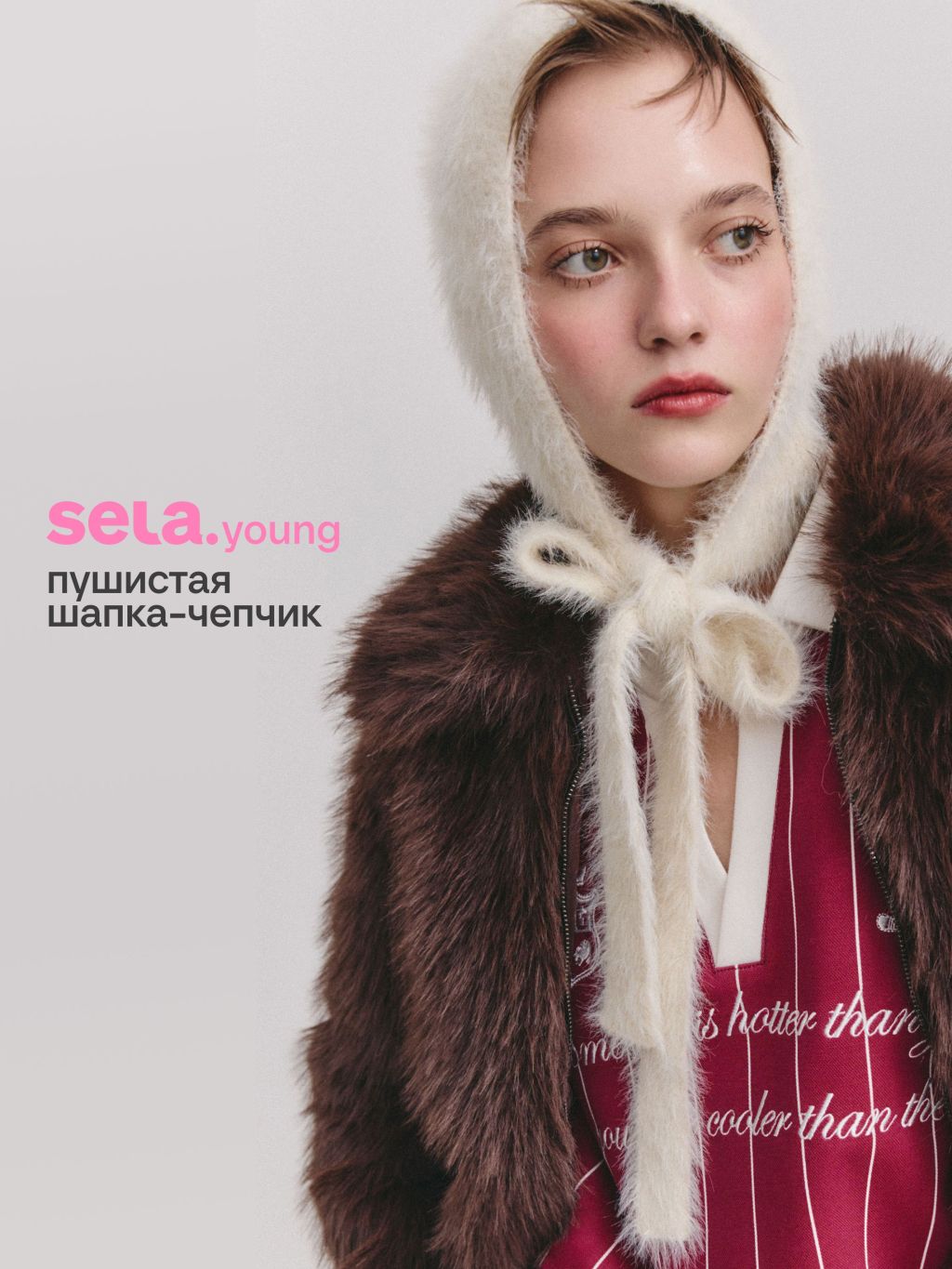Шапка Пушистая чепчик из линейки SELA Young для женщин